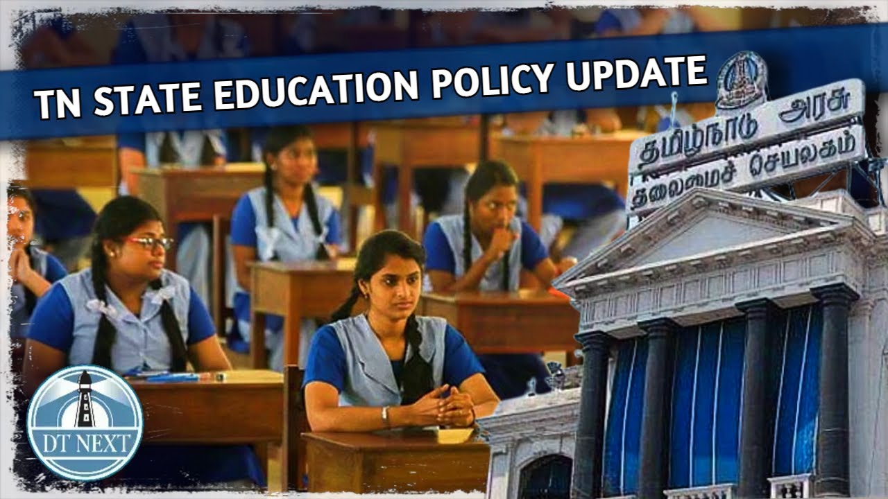 TN state education policy drafting committee to seek extension | Dt ...