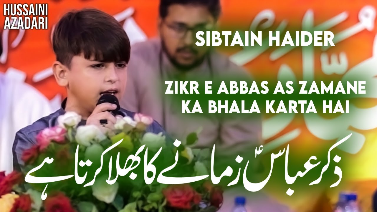 sibtain haider naat 2022 | zikr e abbas zamane ka bhala | mola abbas ...