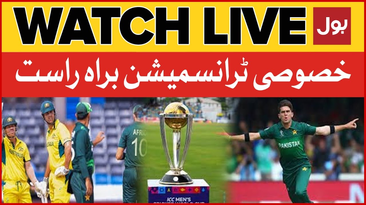 LIVE : Special Transmission | Pakistan vs Austrakia | ICC World Cup ...