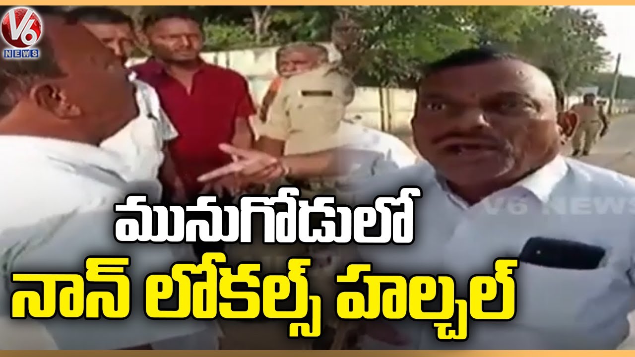 Munugodu Polling : Nearly 25.8 Percent Votes Polled In Munugodu ...