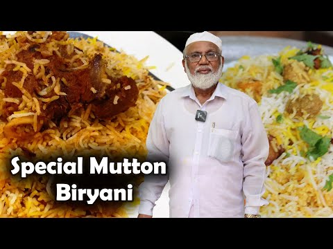 பாய் வீட்டு மட்டன்  பிரியாணி செய்வது எப்படி | World Famous Special mutton  Biryani