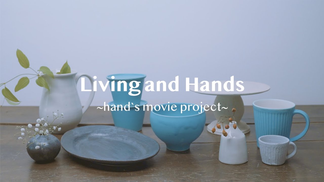 Living and Hands ~hand`s movie project~ - YouTube