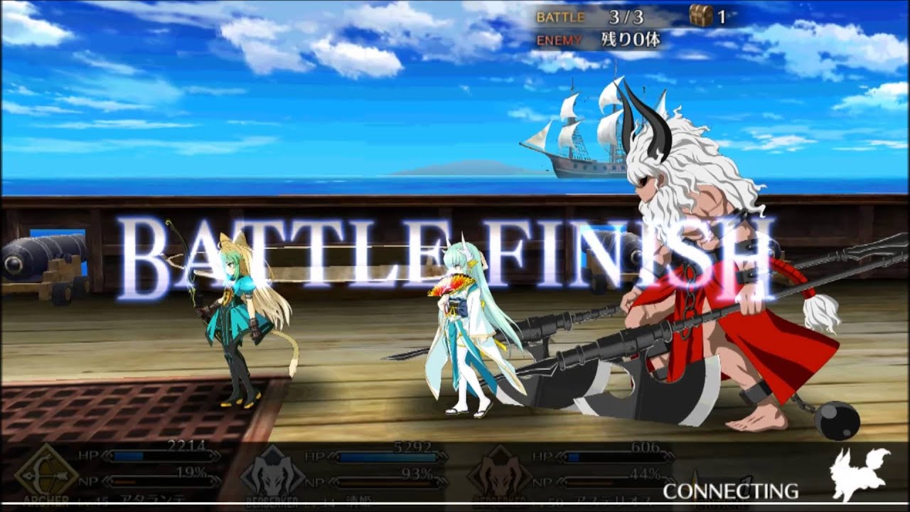 Fate Grand Order Gameplay Part 30 - YouTube