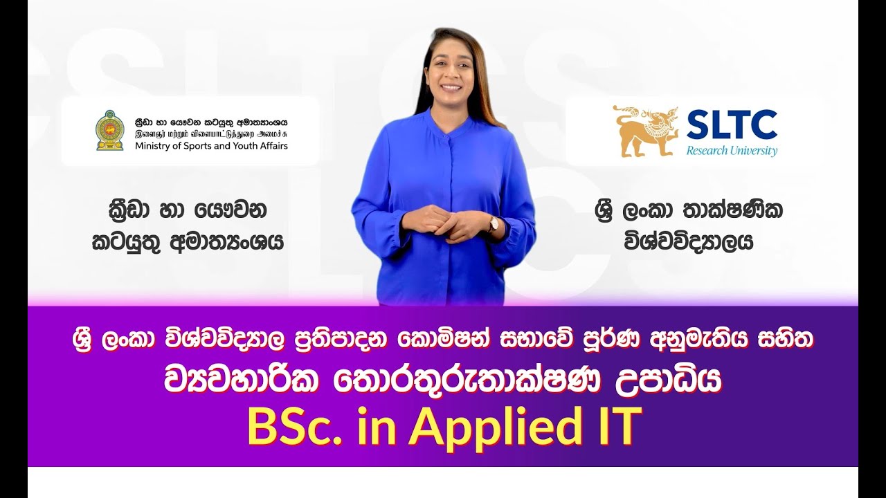 SLTC Research University Undergraduate Degree programme | SLTC ...