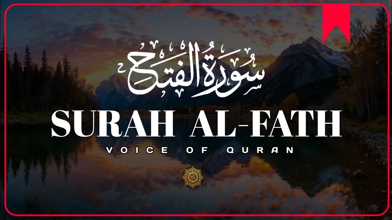 Surah Al-Fath (The Victory) | Heart Touching Quran Recitation | Salim ...
