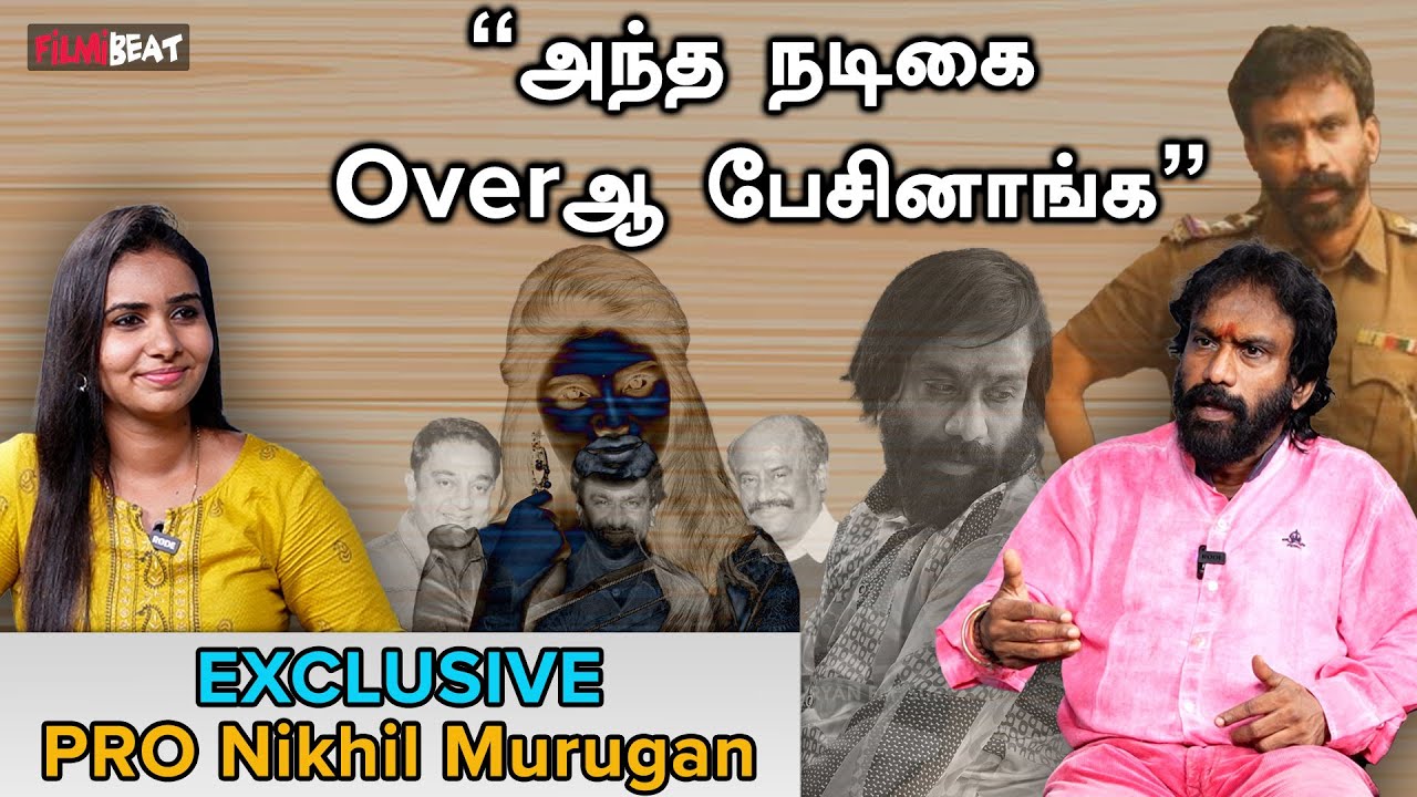 PRO Nikhil Murugan Exclusive | “RRRக்கு இப்படிதான் Promotion பண்ணேன்” | Filmibeat Tamil - YouTube