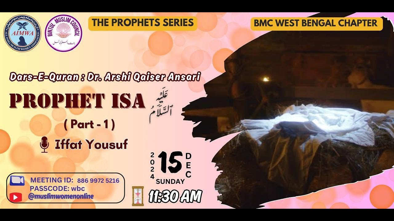 LIVE | WEST BENGAL CIRCLE | PROPHET ISA AS - YouTube
