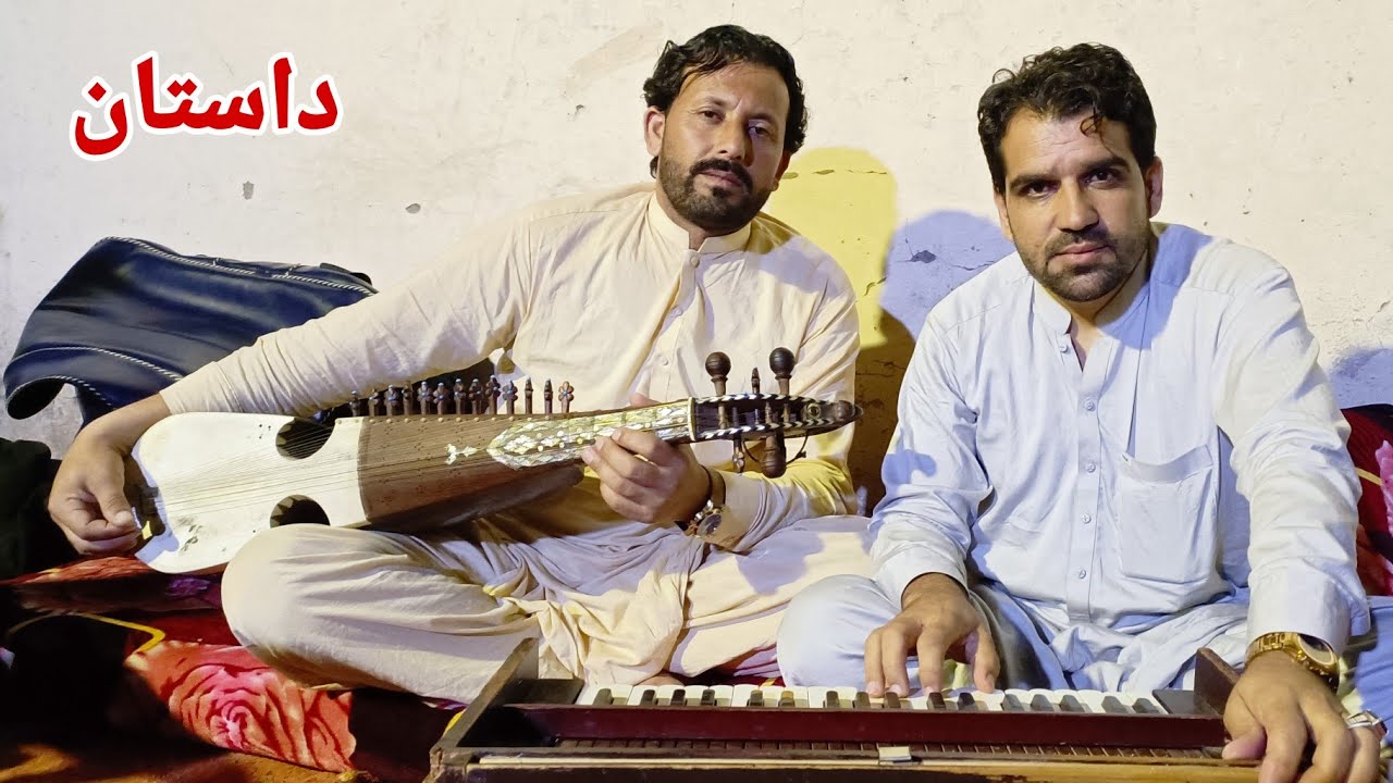 Shafiullah safi & Dawood Safi Pashto HD Song Maidani Program || Pashto ...