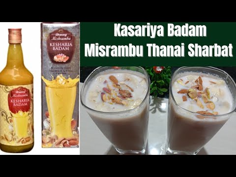 Mishrambu syrup|Mishrambu Banane ki vidhi|केसरिया बादाम मिसराम्बु ...