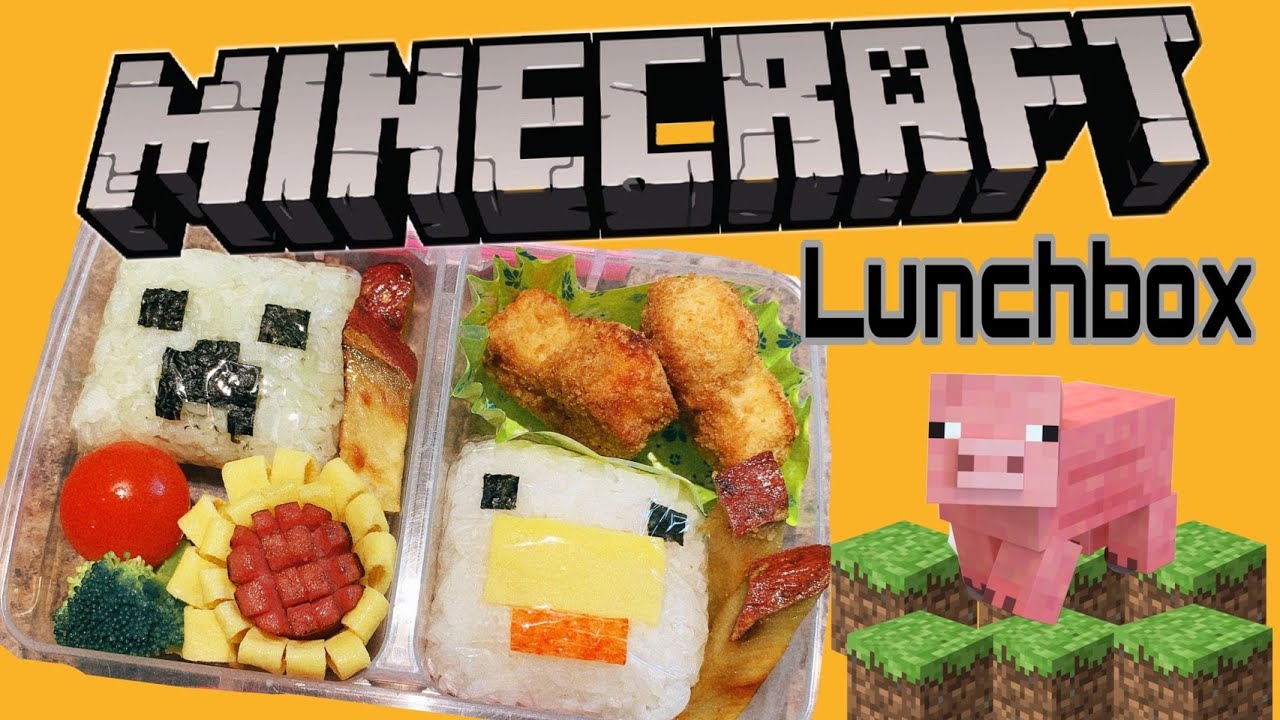 [MINECRAFT] School Lunch Boxes #009 #Bento #Lunch #school lunch #Game # ...