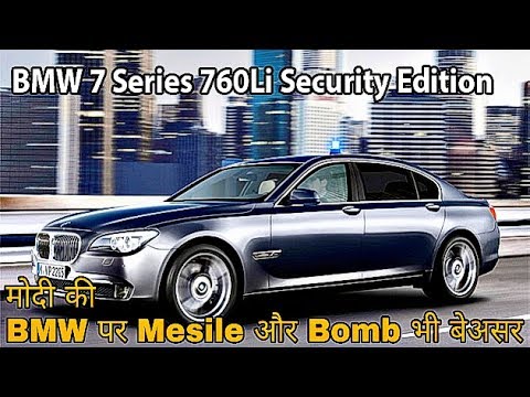 The Beast Of Prime Minister Modi!(BMW 7 Series 760LI)2017! - YouTube