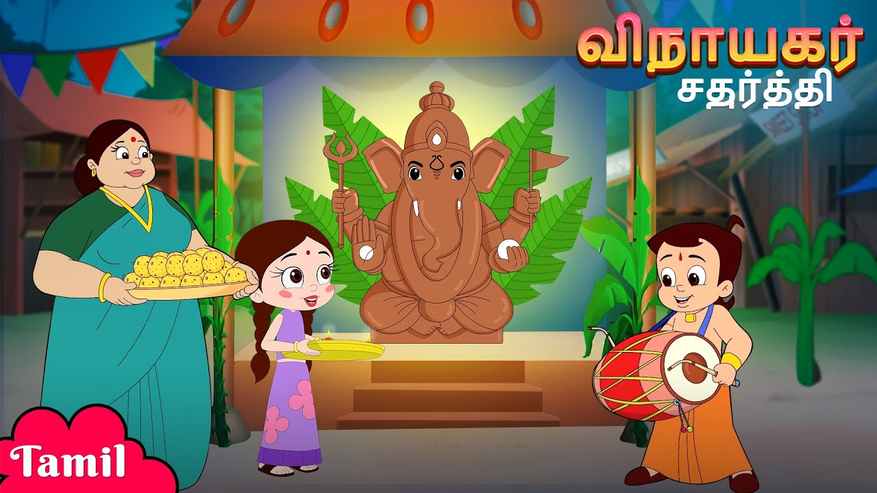 Chhota Bheem - விநாயகர் சதுர்த்தி | Vinayagar Chaturthi | Festive ...