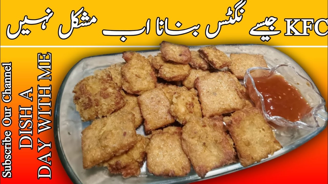 Chicken nuggets recipe | McDonald's nuggets | dish a day with me - YouTube