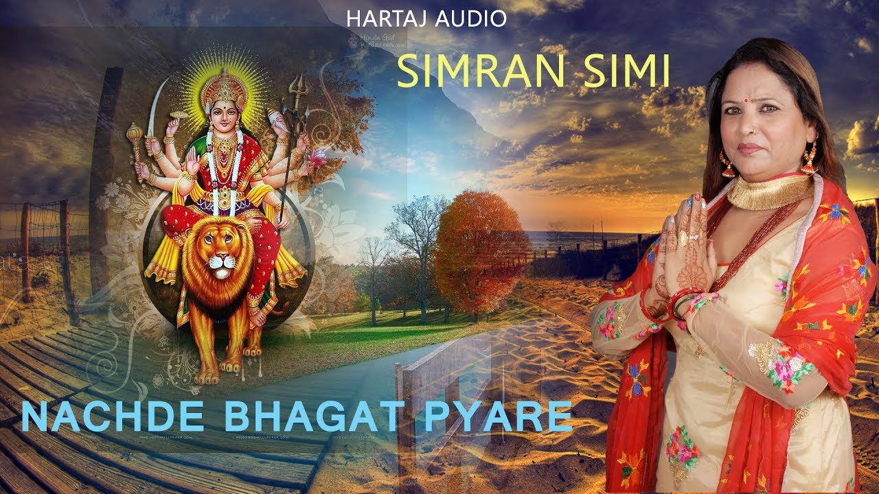 NACHDE BHAGAT PYARE SIMRAN SIMI (FULL VIDEO) Hartaj audio - YouTube