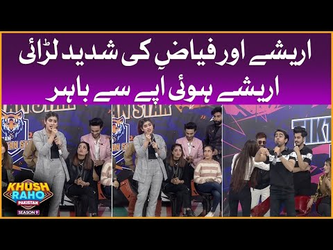 Areeshay And Fayyaz Fight | Aamir Liaquat | Khush Raho Pakistan Season 9 | Faysal Quraishi Show