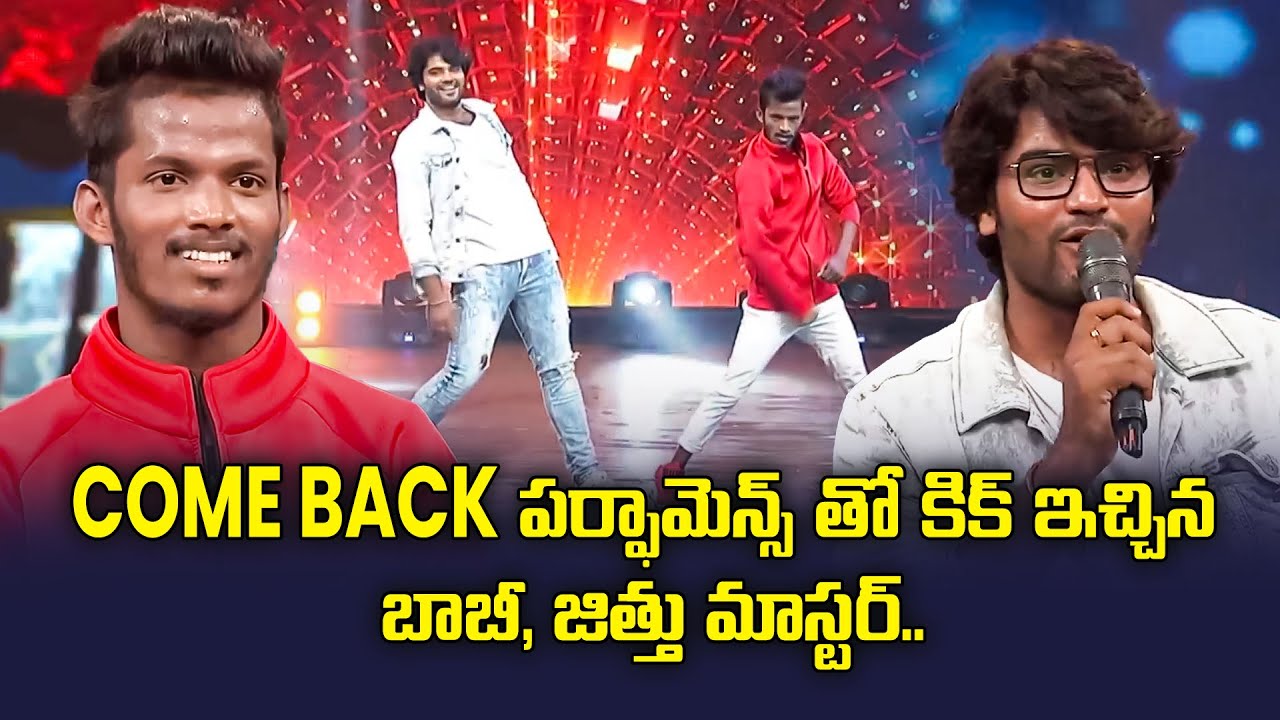 Karraata Kurraata Song - Dance Performance By Bobby | Dhee Champions ...