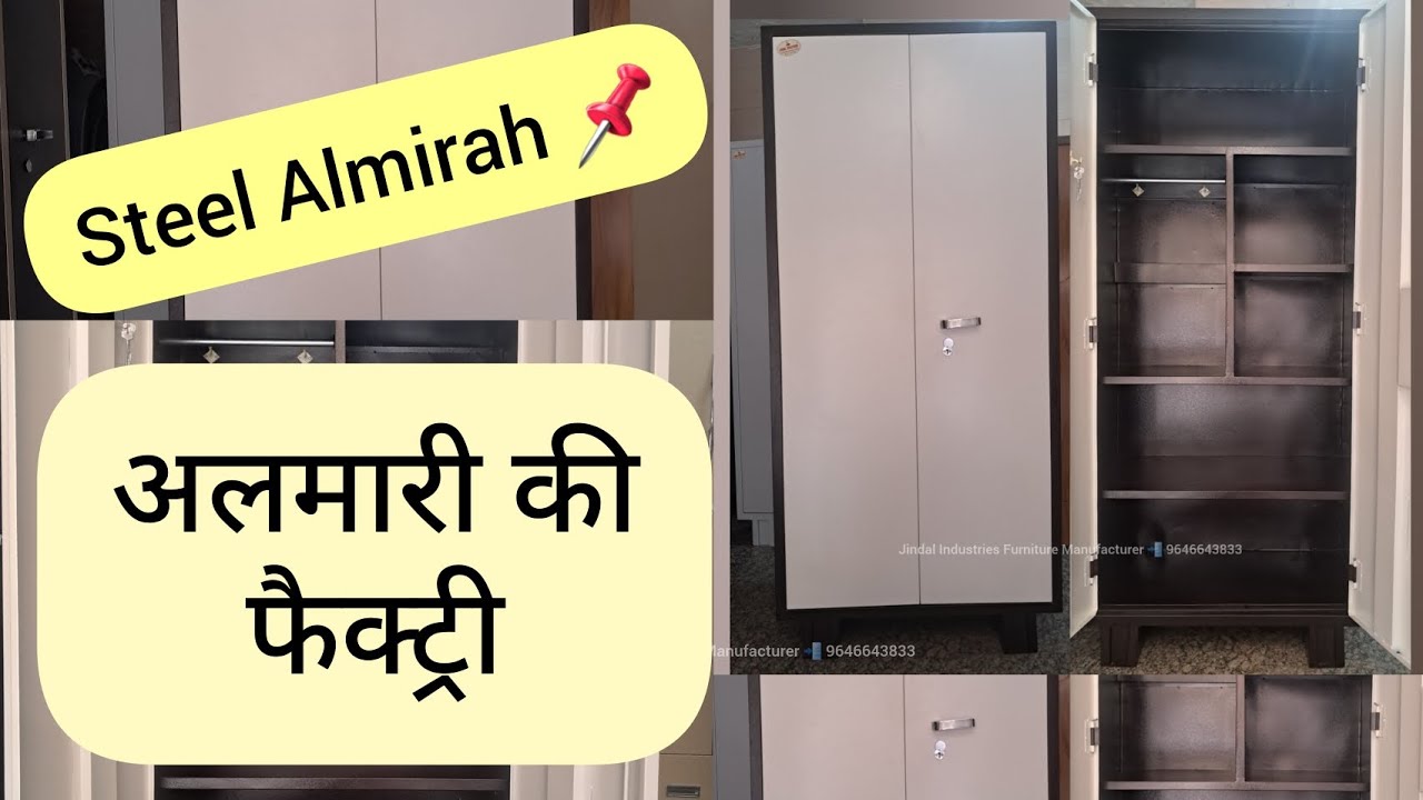 Steel Almirah Manufacturer 9646643833 | Powder Coated Almirahs ...