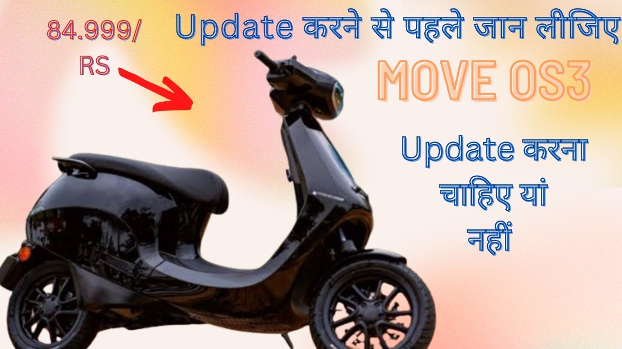 Move OS3 || update karna chahiye ya nahi || Ola Electric Scooter - YouTube