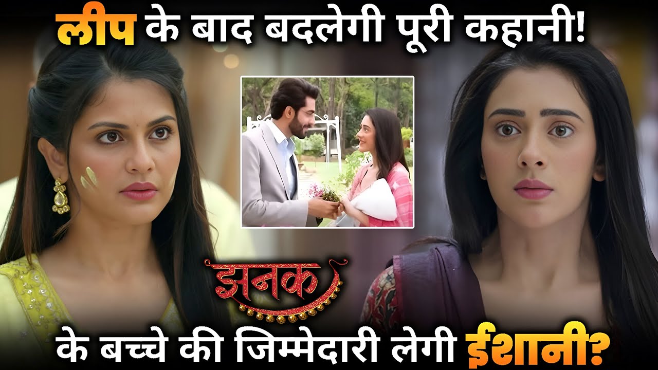 Jhanak: Big twists to come after Leap ! C4TV - YouTube