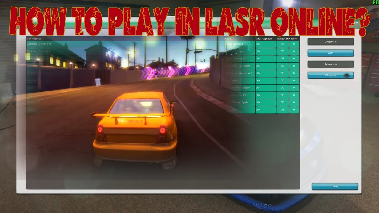 How to play in L.A. Street Racing \ Overspeed in Multiplayer? | 2021 ...