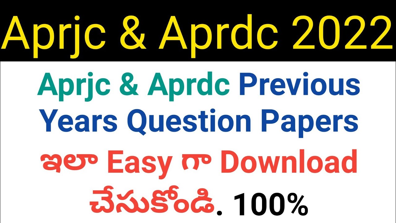 ap aprjc and aprdc 2022 previous years question papers download in ...