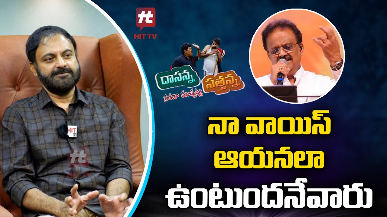 నా వాయిస్ ఆయనలా ఉంటుందనేవారు | Singer Ravi Varma Exclusive Interview ...