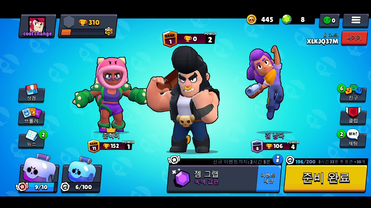 Blockstars - YouTube