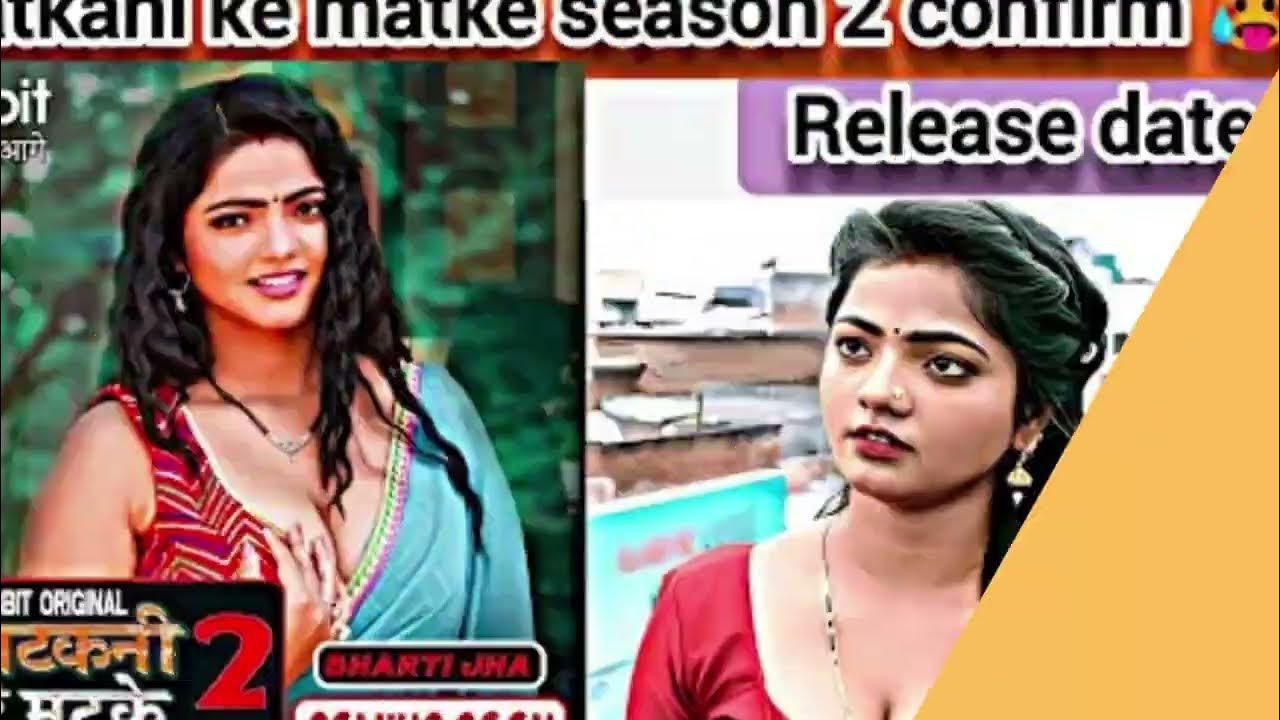 Matkani Ke Matke Season 2 II Rabbit Originals II Official Treser II Coming Soon #rabbitapp - YouTube