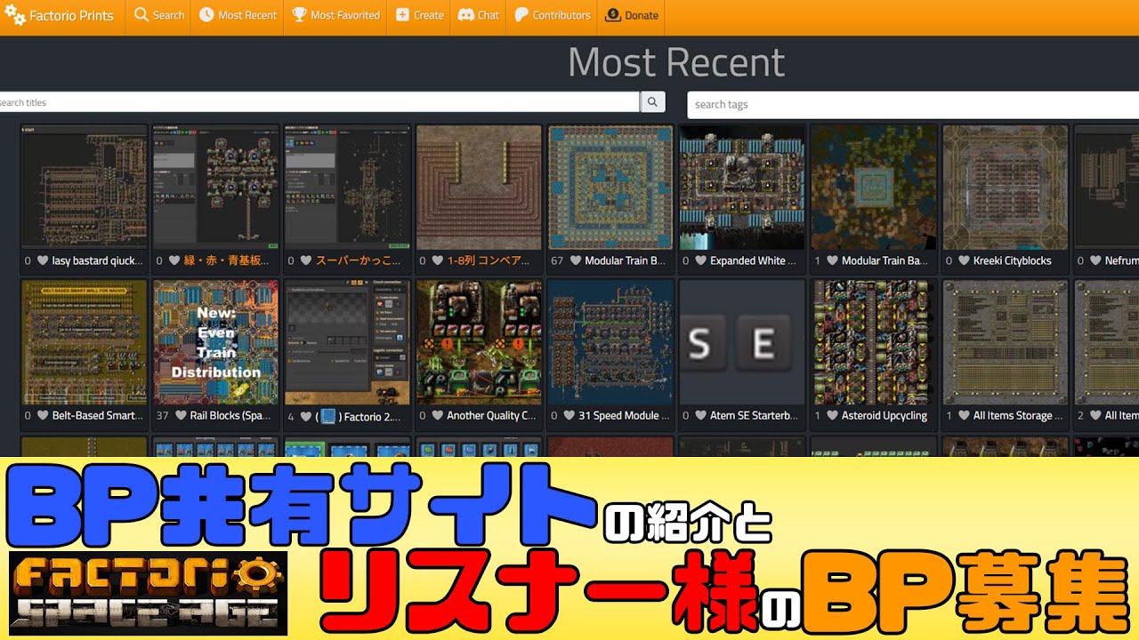 Factorio blueprint sharing site and BP recruitment guide | Vortex Gaming