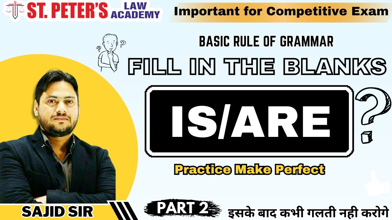 IS OR ARE? | Basic Rule of Grammar | RULE 2 | #englishgrammar - YouTube