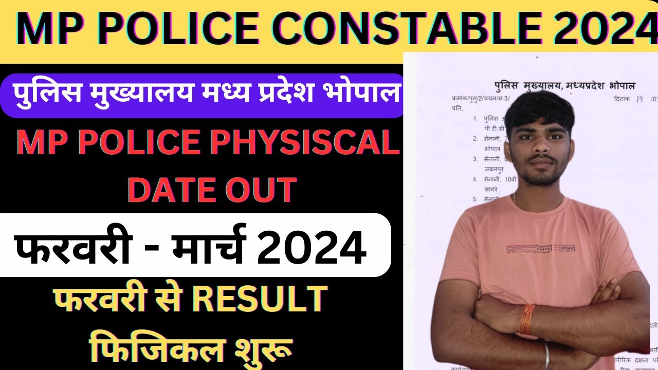 MP POLICE CONSTABLE RESULT 2024 /PHYSICAL DATE OUT 2024 # ...