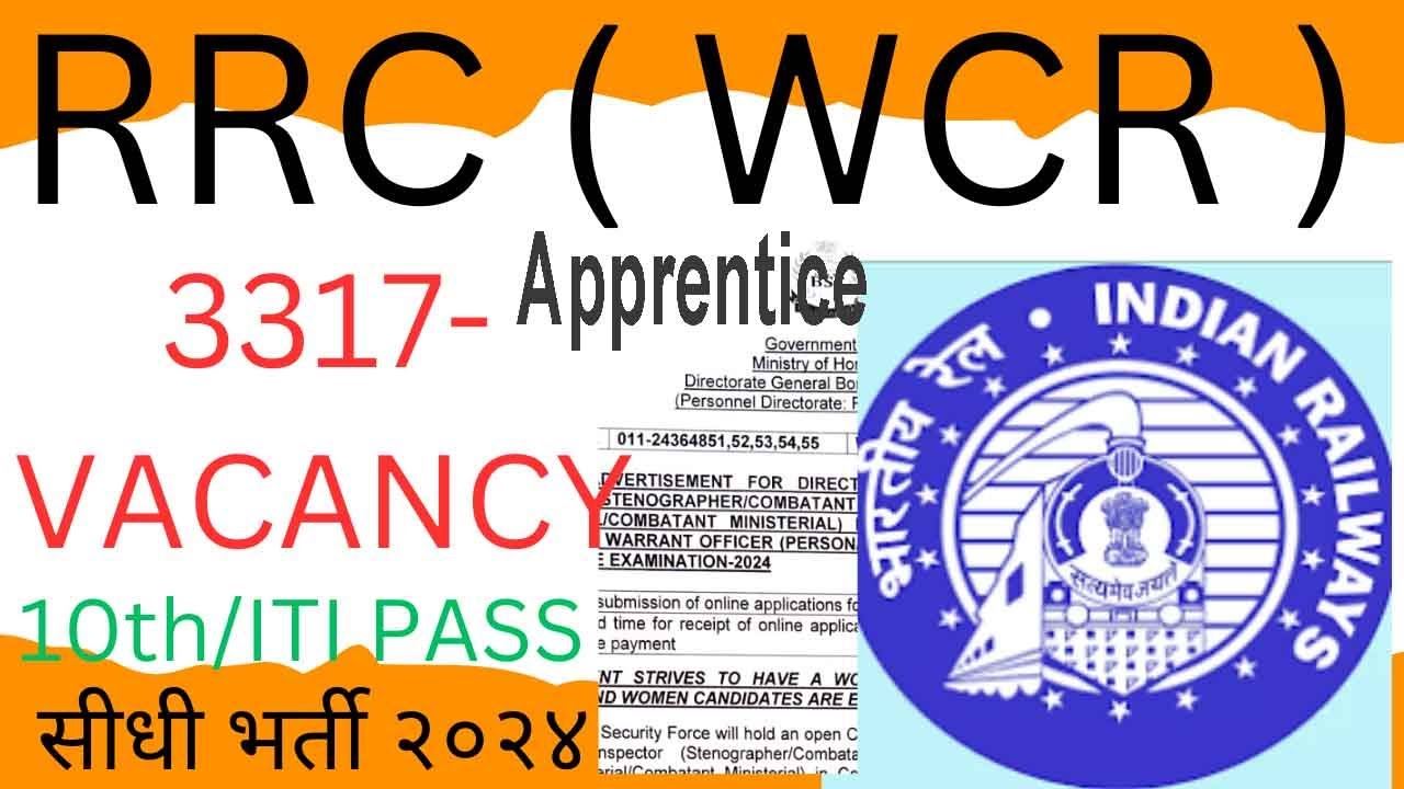 How to fill RRC WCR Apprentice Online Form 2024 | RRC WCR Apprentice ...