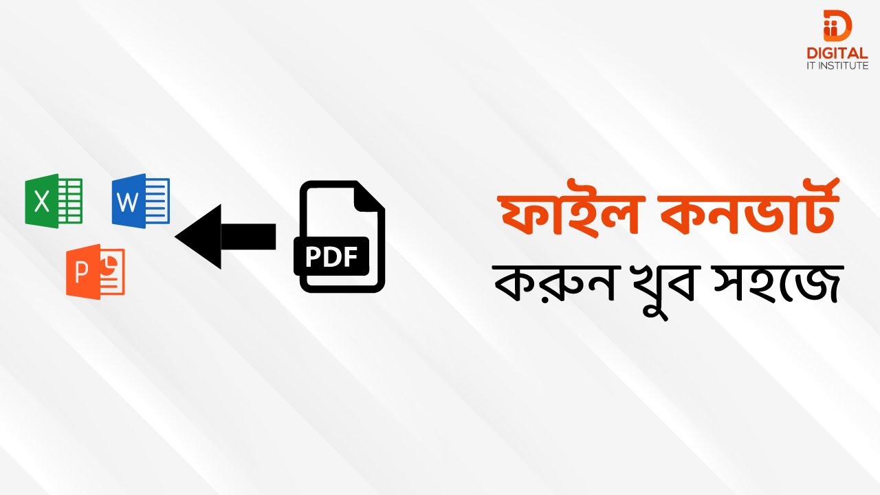 Convert Any File Online - Digital IT Tutorials - YouTube