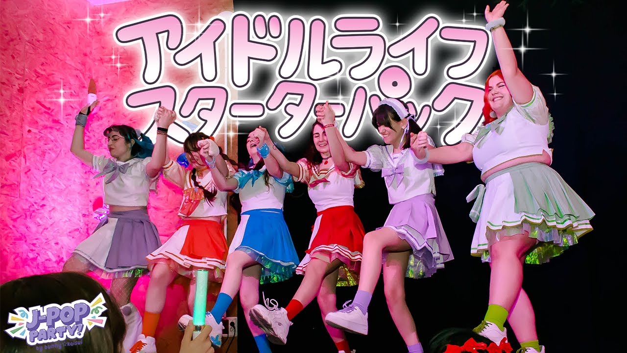 【aiRis】Idol Life Starter Pack / アイドルライフスターターパック - iLiFE! (J-Pop Party ...