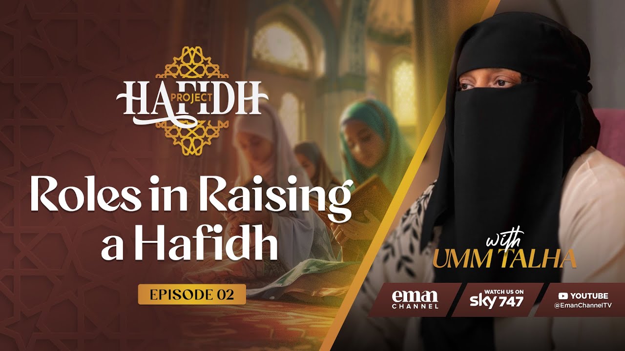 Project Hafidh | Episode 02 - What is Your Role? - YouTube