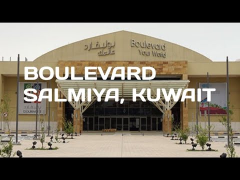 BOULEVARD SALMIYA, KUWAIT - YouTube