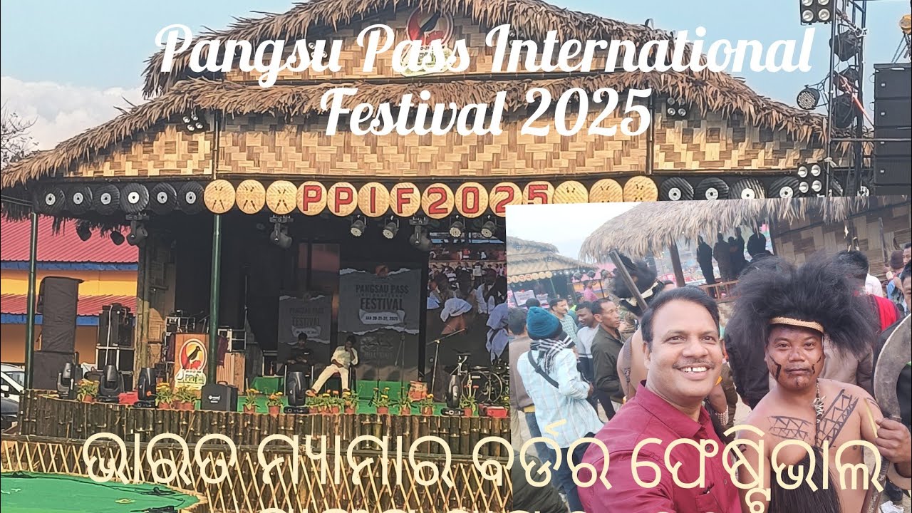 Pangsu Pass International Festival, PPIF 2025 Nampong, Arunachal ...