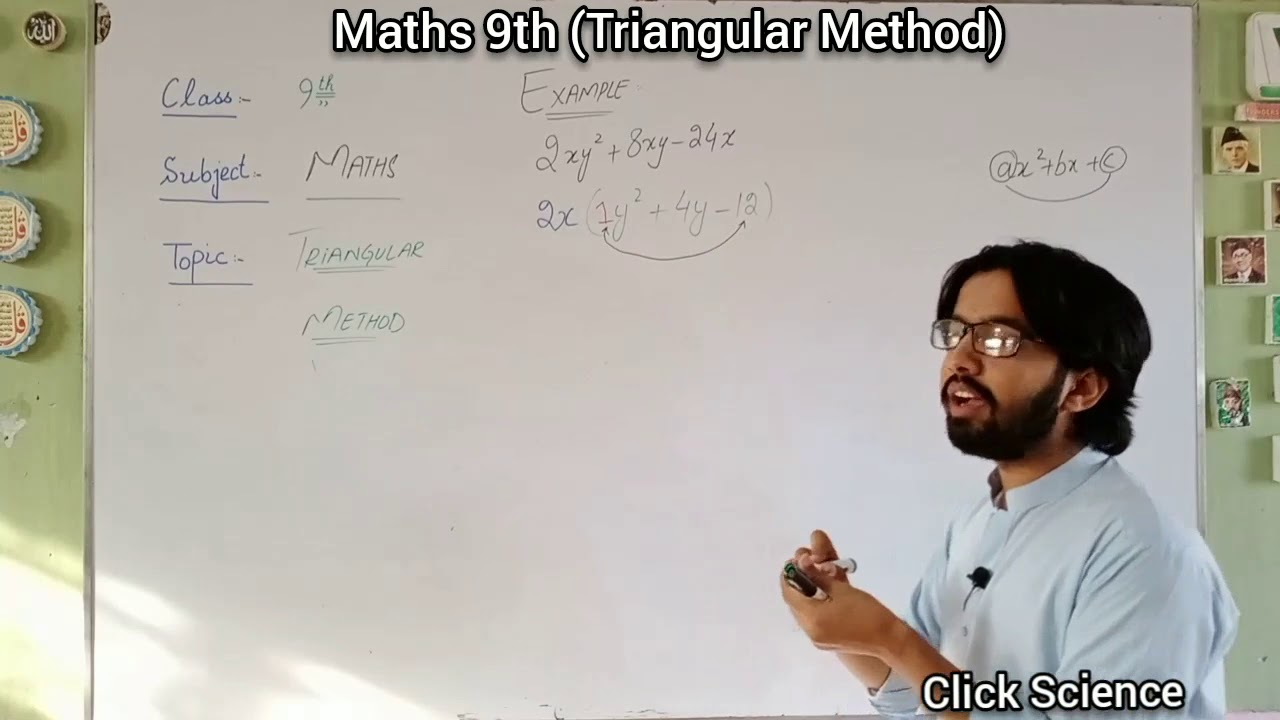 Triangular Method | Factorization | 9th class| KPK board | Kohat Board ...