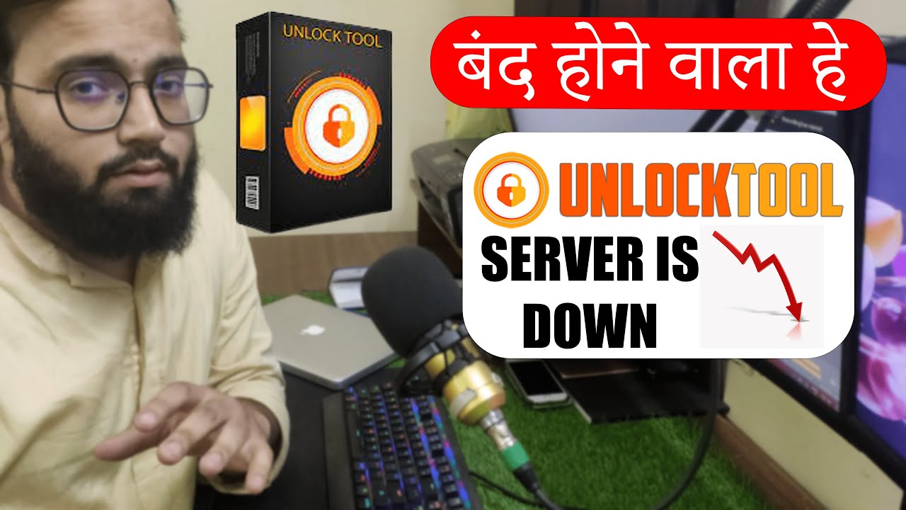 Unlock Tool बंद होने वाला हे ? Unlock Tool Server is Down - Error ...