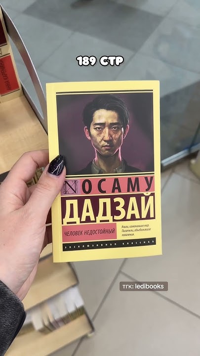 Небольшие книги из эксклбзивной классики #чтение #книги - YouTube