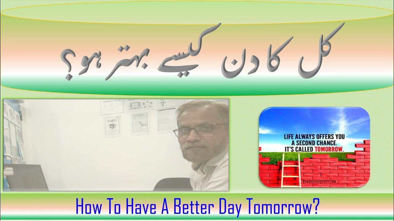 How To Have A Better Day Tomorrow | - YouTube