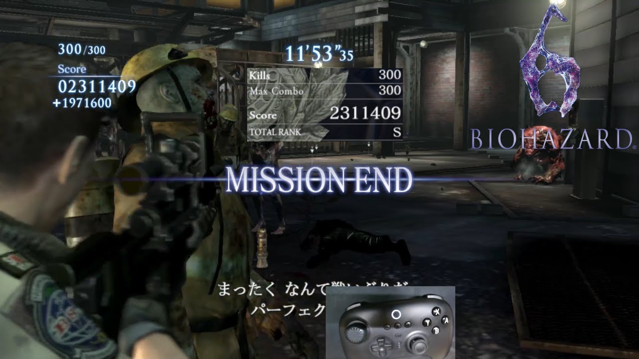 ピアーズ 2311k クアッドタワー屋上 マーセナリーズアンリミテッド [バイオハザード6 steam] - YouTube