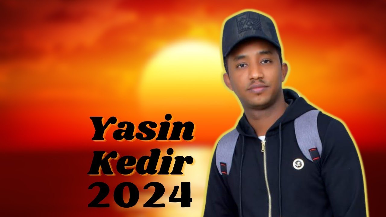 yasin kader: Anih naado| Afar music| አፋር ሙዚቃ| yasin k. entertainment ...