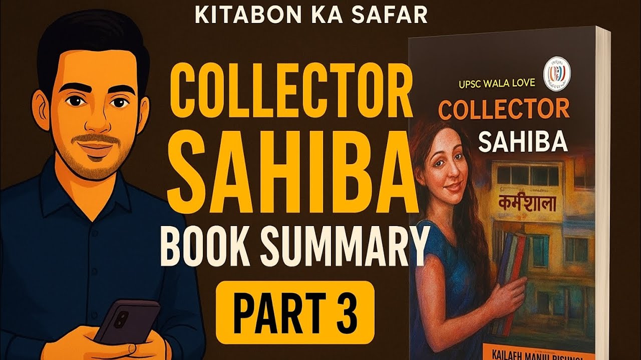 Collector Sahiba Book Summary | Part 3 | UPSC wala Love - YouTube