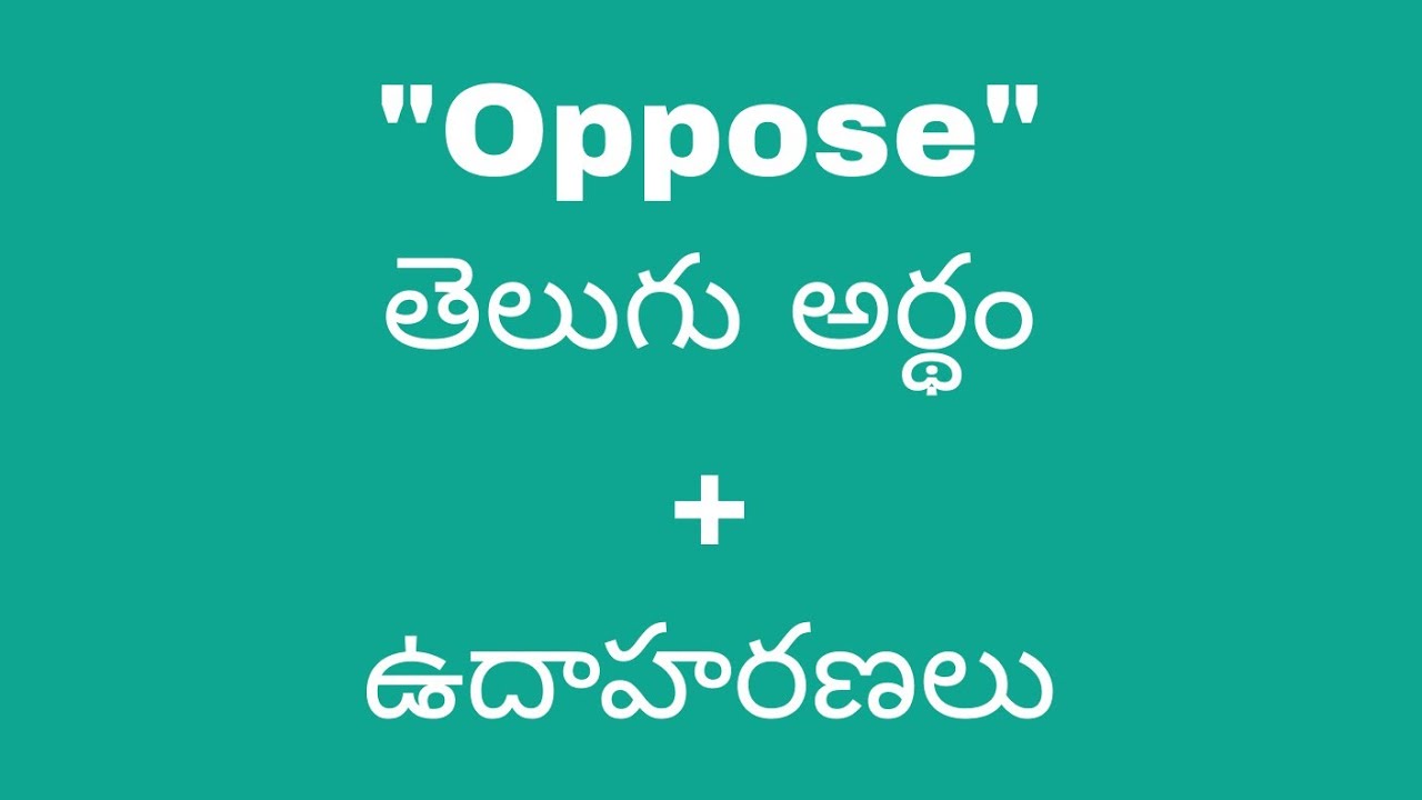 Oppose Meaning In Telugu With Examples Oppose oppose-meaning-in-telugu-with-examples-oppose
