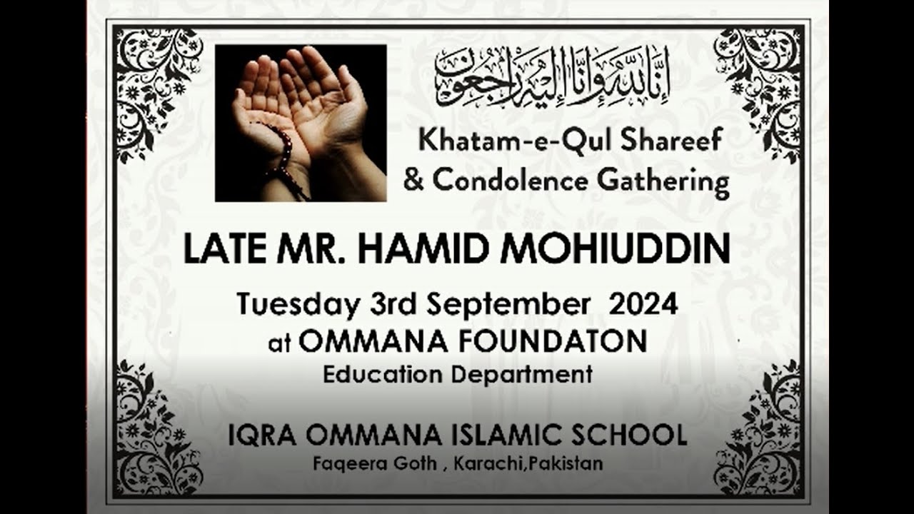 Khatam-e-Qul Shareef & Condolence Gathering Late Mr. Hamid Mohiuddin - YouTube