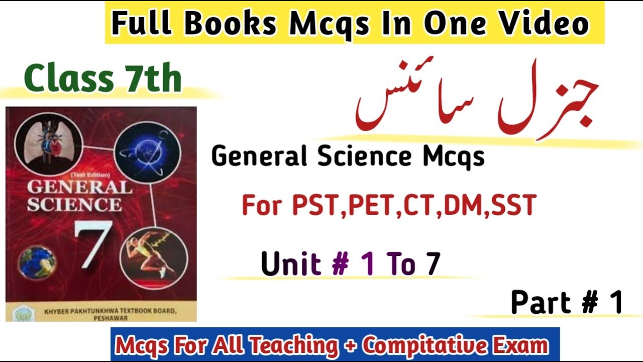 General Science Class 7th Full Book Mcqs+ Exercise For ETEA Teaching ...