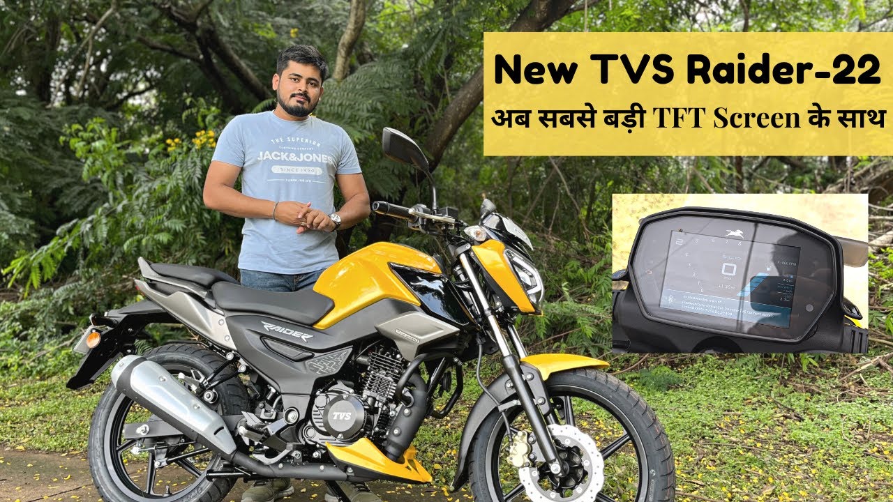 New TVS Raider 125 With Connected Features and Big Screen. - YouTube