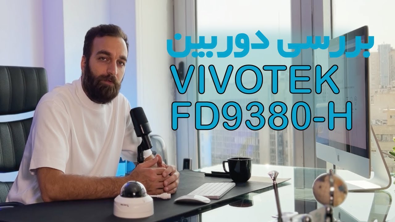 VIVOTEK FD9380-H - YouTube