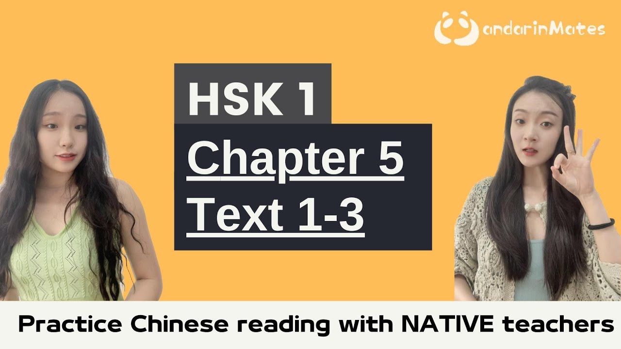 Chinese reading & listening practice - HSK1 standard textbook audio ...